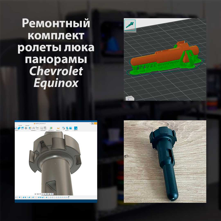 Услуга 3Д Принтера, 3D Printer xizmati