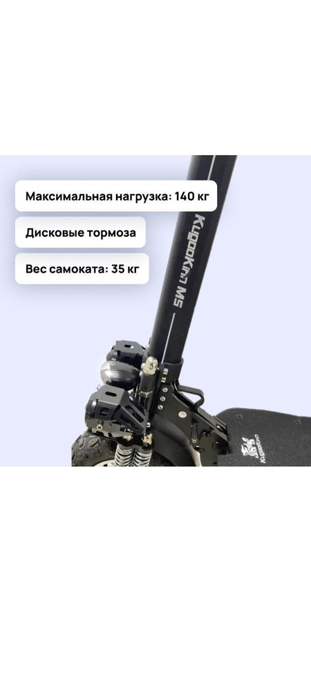Электросамокат новый!