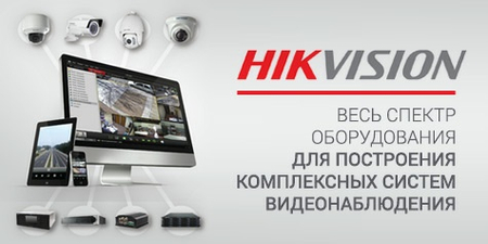 Установка камеры видеонаблюдения и пожарно-охранной системы.