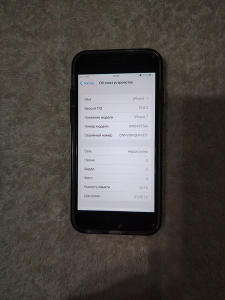IPhone 7   32GB IDEAL Yomkost 100 %