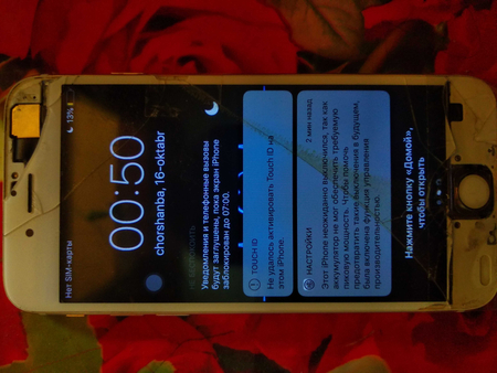 Iphone 6 (apple)
