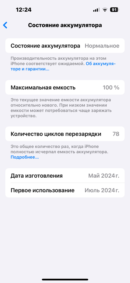 iPhone 15pro 128/Natural Titanium