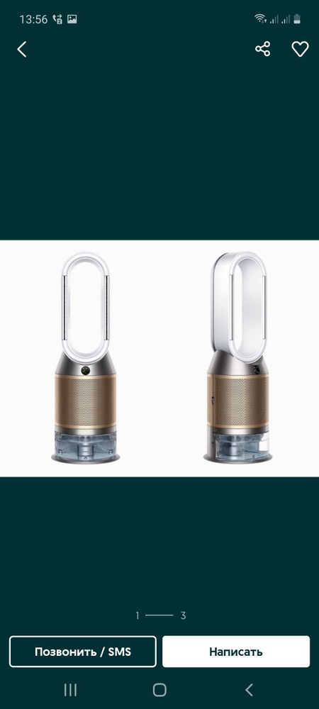 Dyson purifier ph04 новинка оригинал