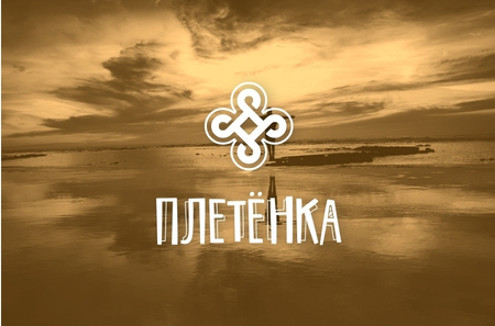 Ротанг мебел продаётся, стол, стул, плетенка