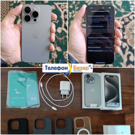 Iphone 15 pro yangi
