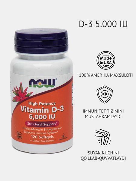 Витамин D3 5000МЕ, 125 мкг, №120/Vitamin D3 5000XB, 125 mkg, №120