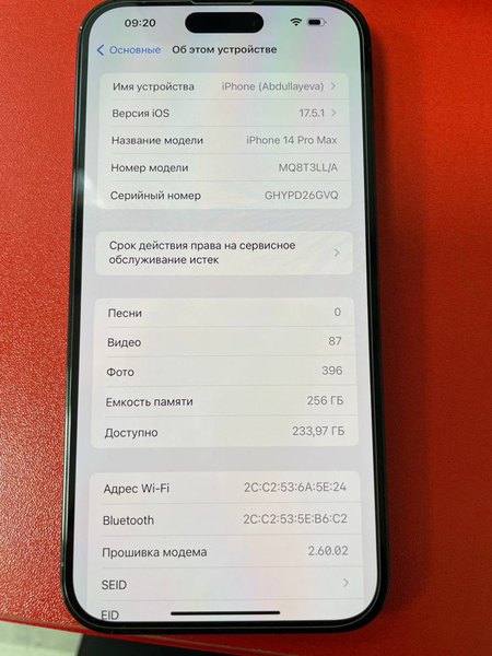 Iphone 14 pro max