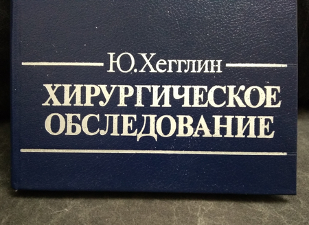 Книга 