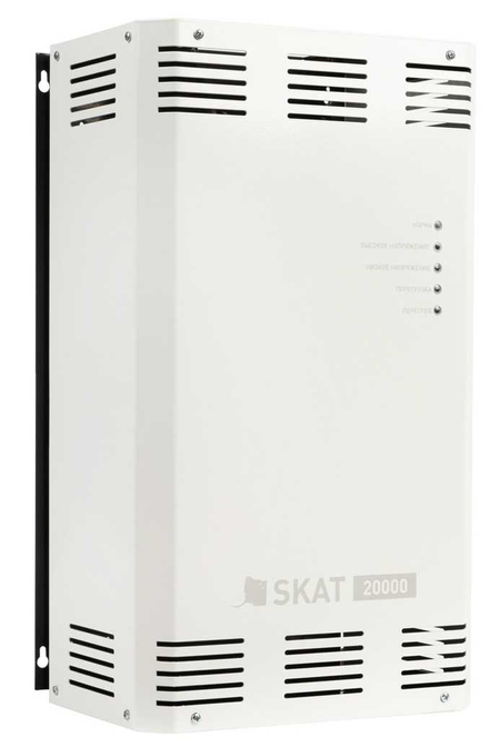 Стабилизатор напряжения SKAT ST-20000