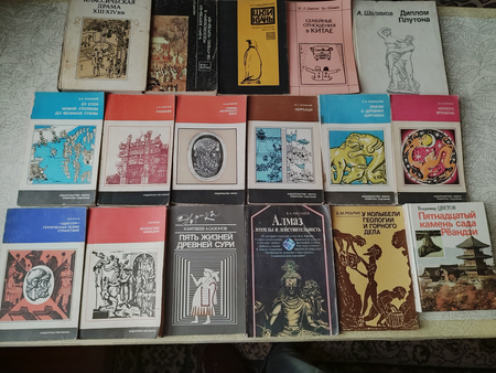 Распродажа книг, справочников, учебников, словарей
