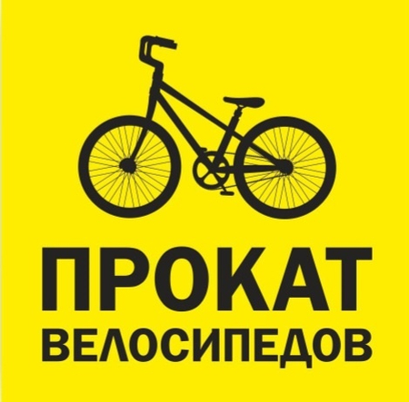 Velosiped kuryerlar uchun