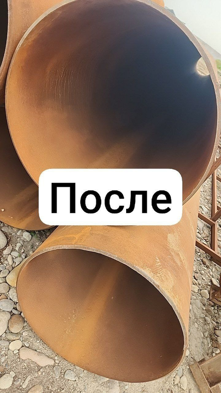 Услуга изолациа фаска чистка