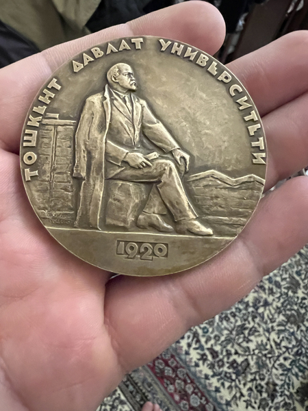 Настольная Медаль ТашГУ 50лет