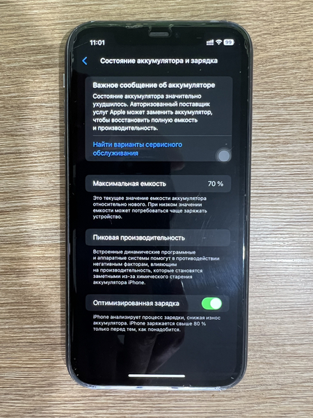 iphone 11 yaxshi sastayenada