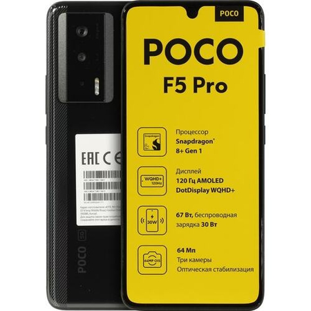 Poco f5 pro 5g 12/512gb full