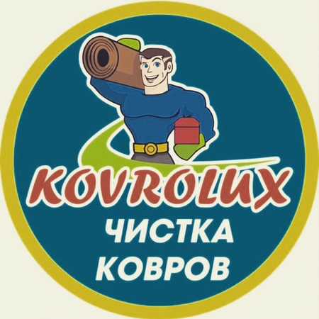 Химчистка ковров