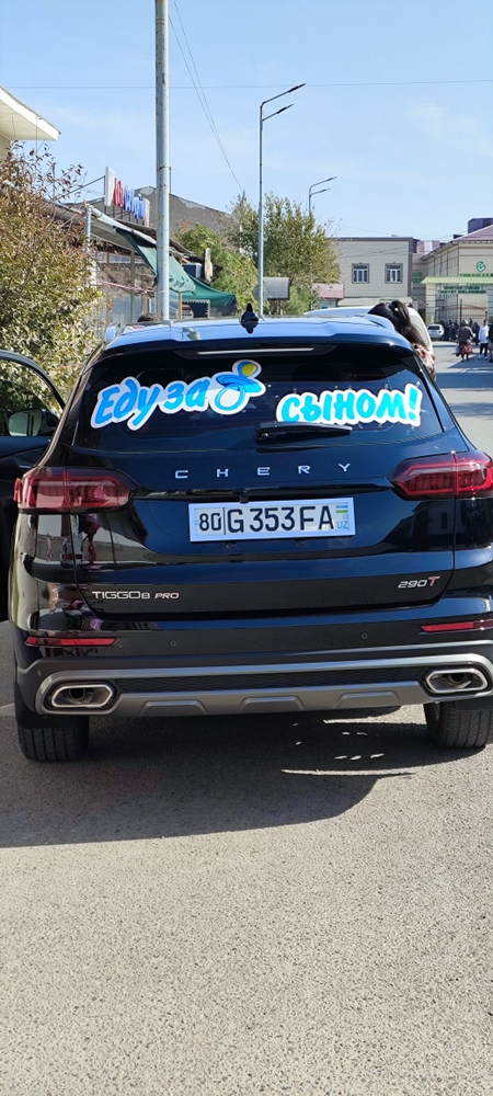 Zags Toʻy va Marosimlar, Raddom Ekskursiya, Eksklyuziv Uchrashuvlar
