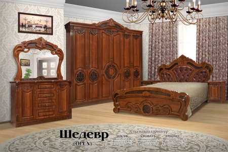 Спалный гарнитура klassika spalni классика