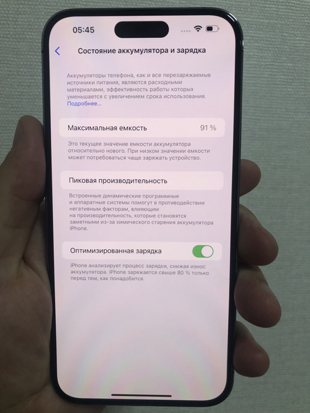 В Рассрочку Apple Iphone 14 Pro Max Nasiya Savdo (Muddatli to’lov)