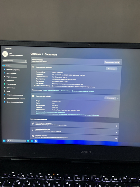 Hp omen 3 d max bor