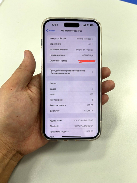 iPhone 14 ProMax 128gb