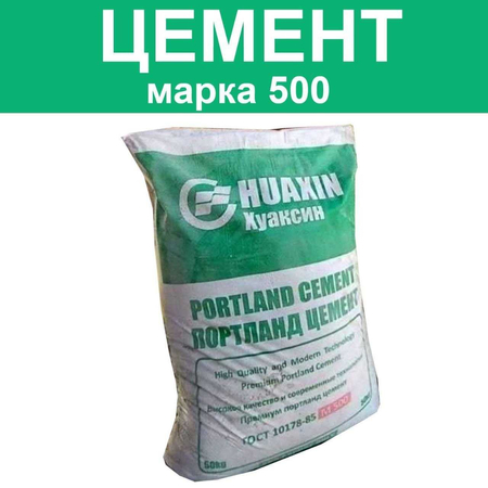 Цемент | Sement | Sement | AKKERMAN | STANDART 450 | HUAXIN | OPT-21
