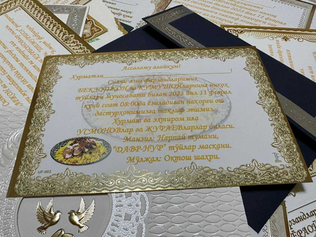 Taklifnomalar/Таклифномалар/Пригласительные