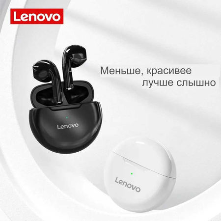 Наушники Lenovo HT 38