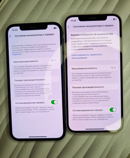 iPhone 12 xolati ideal aybi yòq!