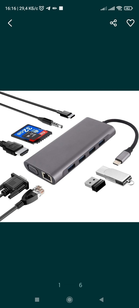Скидка!Доставка! Type c lan , usb 3.0 port/ 3, macbook,dell,lenovo