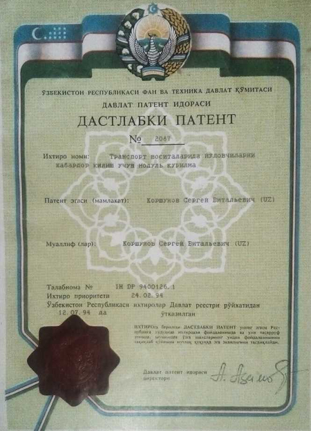 импортозамещение  разработка ремонт  обновление программ,техники