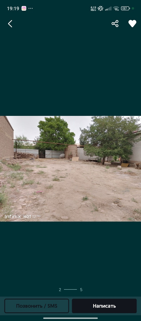 Yer sotiladi 580m²