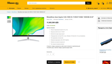 НОВЫЙ Acer C24 Мощный Моноблок Core™i5-1135G7/8GB/256SSD/24