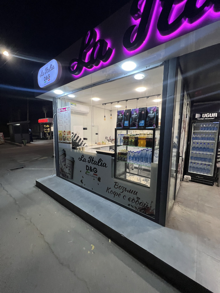 Kofe biznesi sotiladi