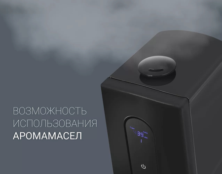 Увлажнитель воздуха Polaris Puh 0545D
