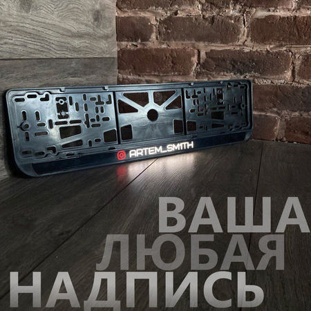 Подномер ! Тунда ёнувчи! Бренд Рекламасига