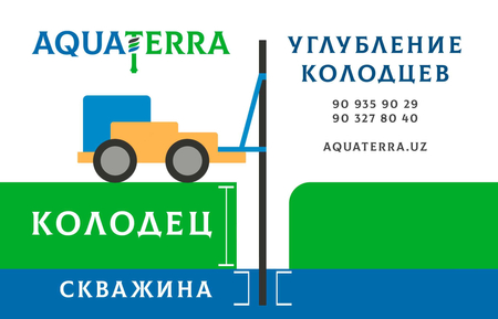Бурение скважин на воду от двух дней