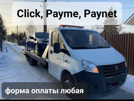 Эвакуатор. Фиксированная стоимость услуг Работаем по всем направлениям