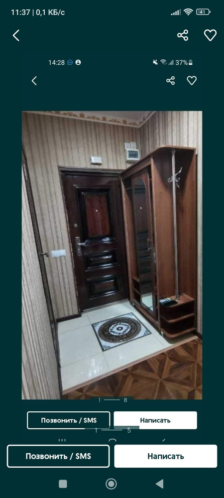 Сдатеся квартира тузель 2