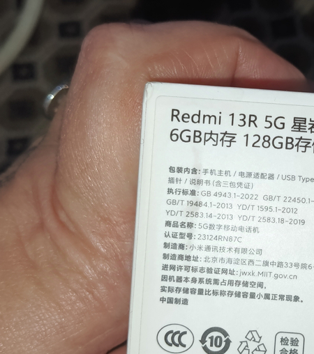 Редми 13R 5G 6/128