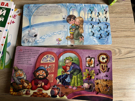 Книги играем в театр