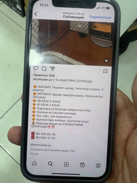 Чилонзорда квартира 2 хона