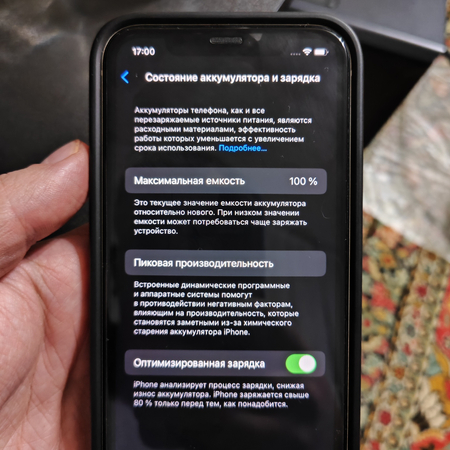 Iphone 11 белый 64gb