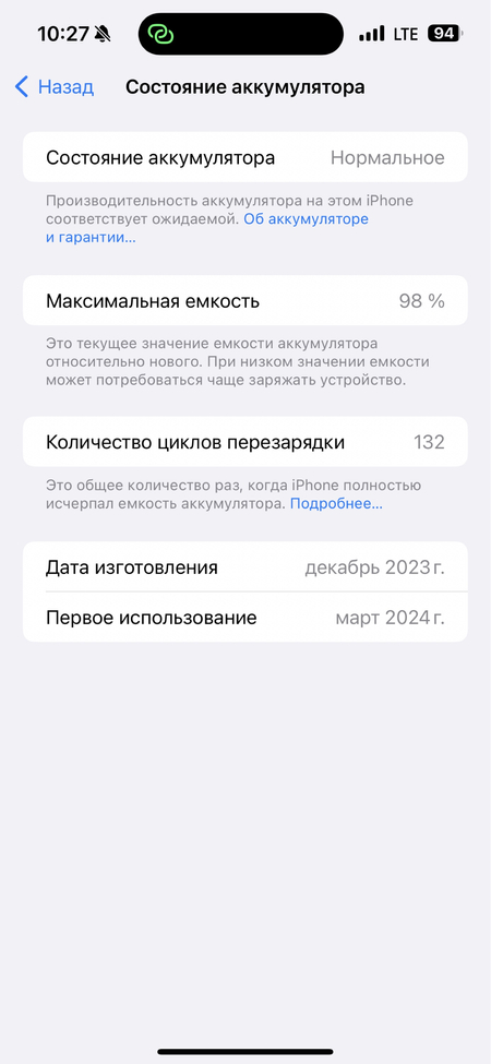 Продам Iphone 15 pro max, 256gb!