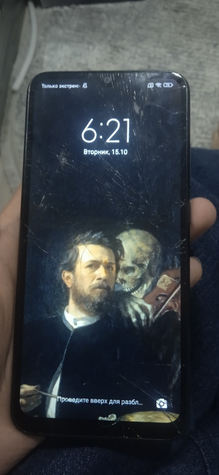 Редми 10А  8/128