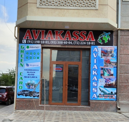 Магазин арендага берилади