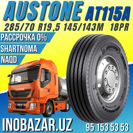 Грузовая шина Amberstone | Шины | Рассрочка | Halol nasiya savdo