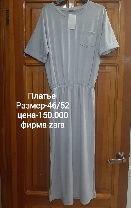 Одежда, платья, юбки, кофты