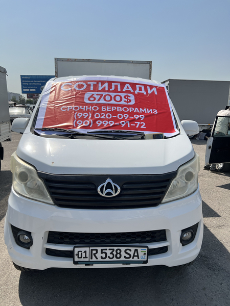 Changa 2014 srochna bervoramiz