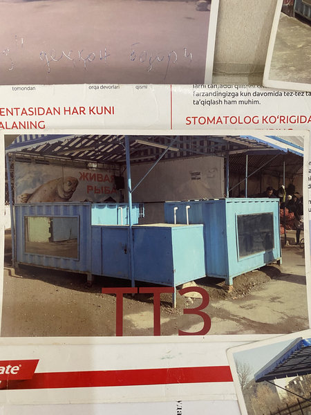 Аквариум для продажи живой рыбы